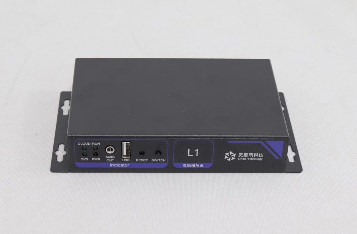 Linsn Technology L1 Asynchronous LED Video Wall Sending Box Studio