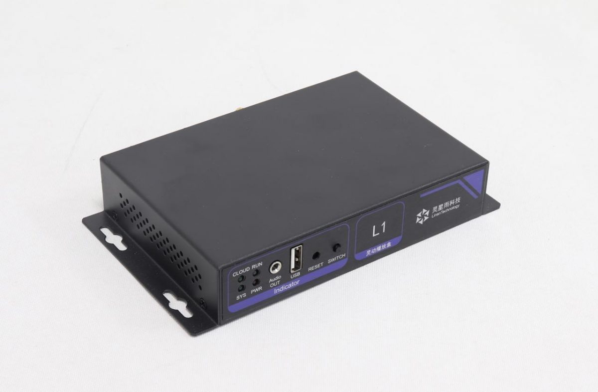 Linsn Technology L1 Asynchronous LED Video Wall Sending Box Studio
